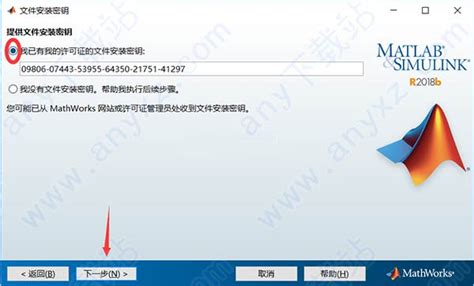 matlab 2019a、matlab2018 b以及matlab6 5便捷轻量版 安装包下载以及安装和激活 程序员大本营