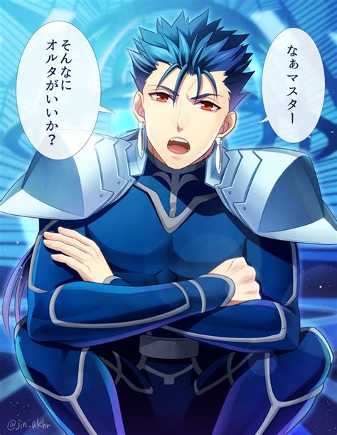 Cu Chulainn And Cu Chulainn Fate And 1 More Drawn By Jin Akhr Danbooru