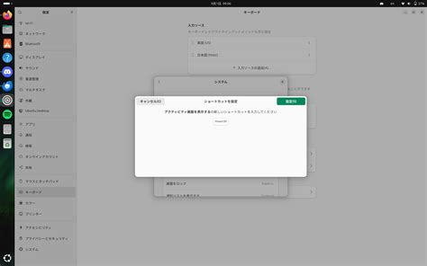 Disable PowerOff Shortcut On Ubuntu LTS Ask Ubuntu