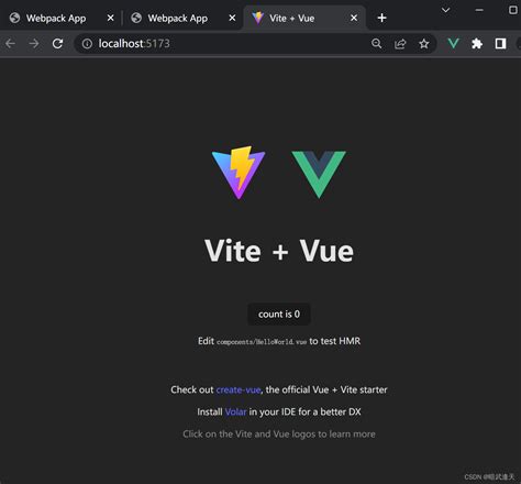 webpack和vite简单使用 webpack和vite的使用 csdn博客