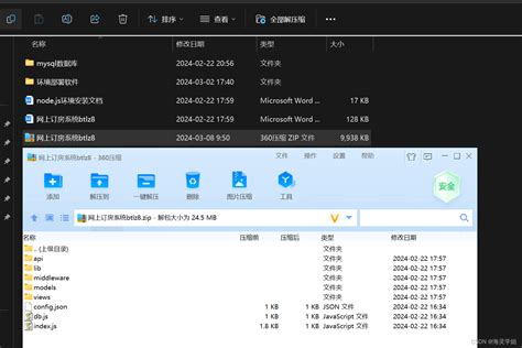 Node Vue毕设网上订房系统程序 mysql Express vue node mysql民宿开源项目 CSDN博客