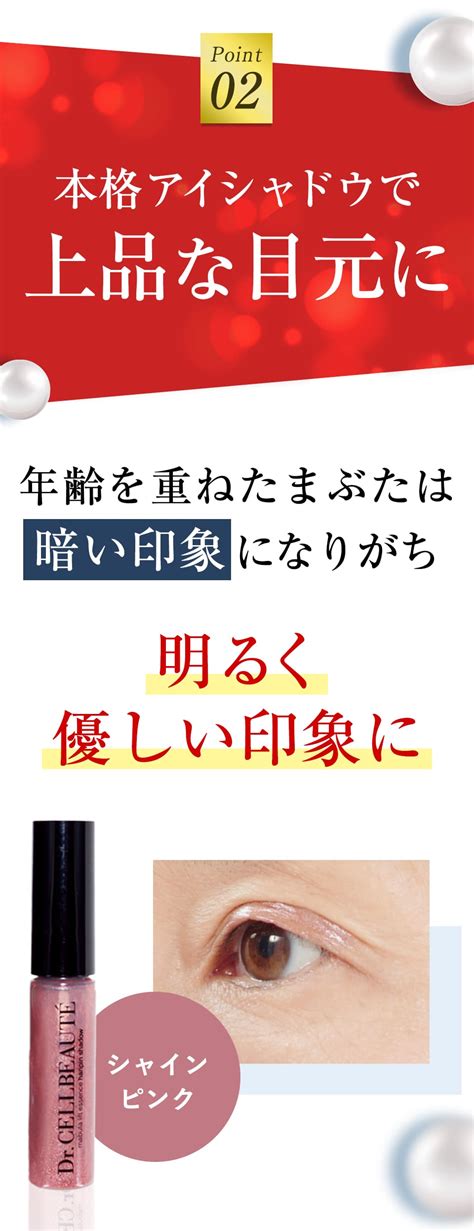 【公式通販】まぶたリフト美容液《ハリピンシャドウ》 プレム Premb [プレム公式オンラインショップ] [プレム公式オンラインショップ]