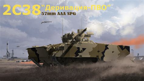 Shuten Project Sky War Thunder Highres 2s38 Aircraft Autocannon