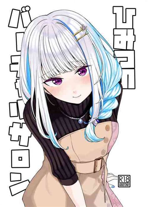 Parody Nijisanji Nhentai Hentai Doujinshi And Manga