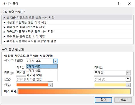 엑셀 배우기 조건부 서식 알기 네이버 블로그