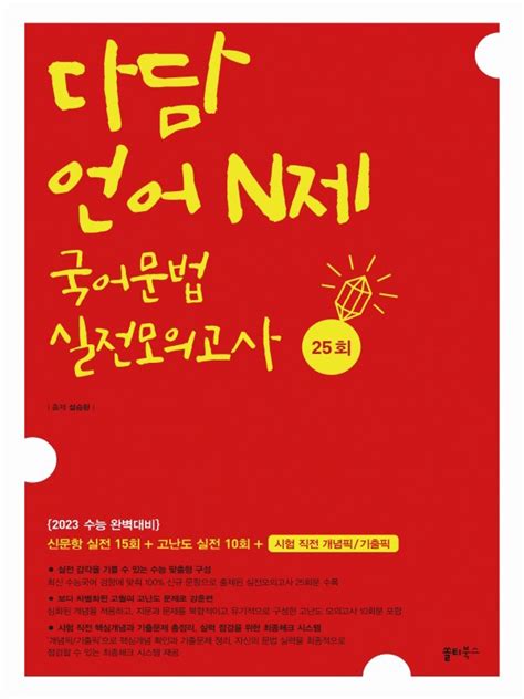 메가스터디 온라인서점