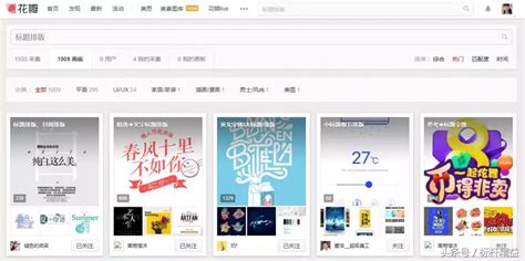 Ppt三级标题怎么排 Ppt封面标题如何排版 正数办公