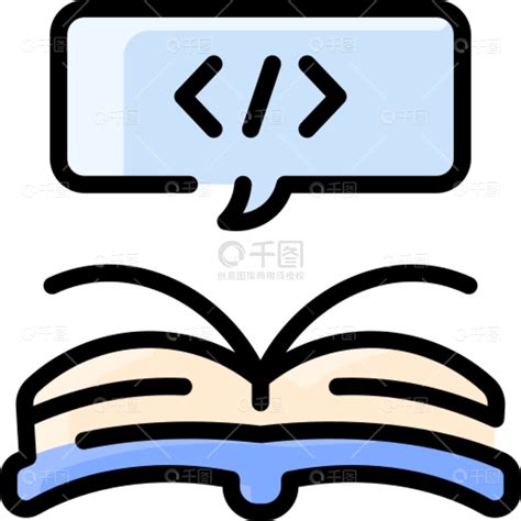 编程免抠元素 编程 素材免费下载 512像素 Svg格式 编号53482042 千图网
