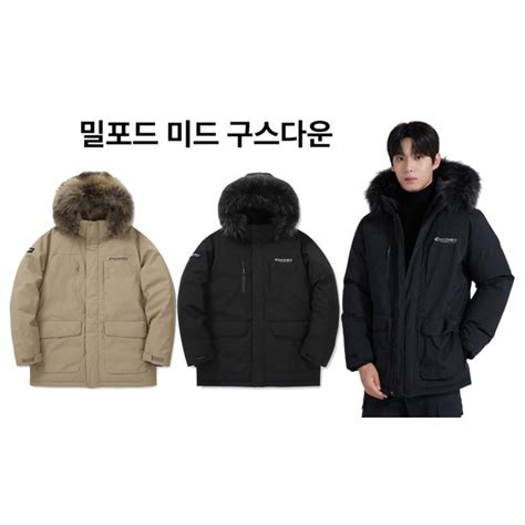 밀포드 미드패딩