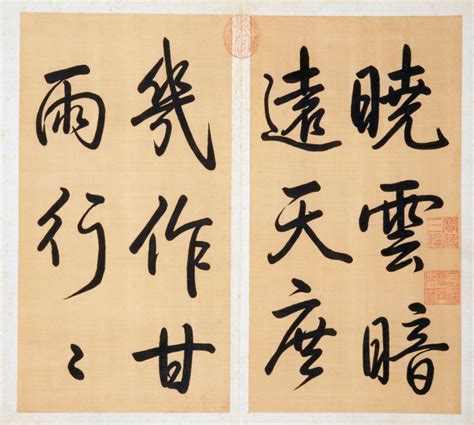 缂丝乾隆御笔泮池济宁行宫诗册（第十册） 故宫博物院