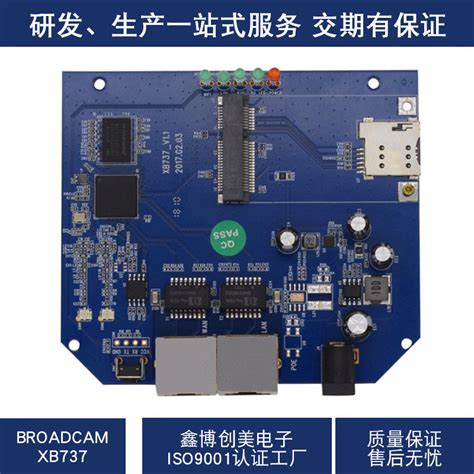 Wifi Routing Main Module24g Wireless Transmission And Reception