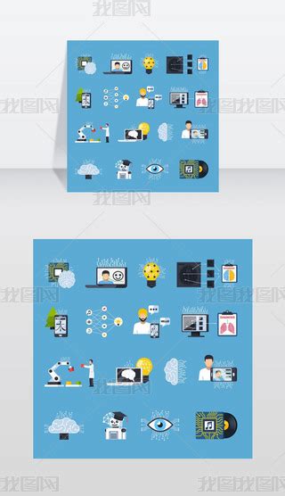 神经网络矢量图专题模板 神经网络矢量图图片素材下载 我图网