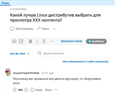 Лучший Linux дистрибутив для просмотра XXX контента Пикабу