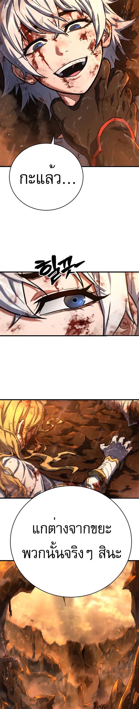 Executioner 1 Oremanga โอเระมังงะ อ่านการ์ตูนมังงะแปลไทยออนไลน์ล่าสุดก่อนใครง่ายๆเพียงแค่คลิก