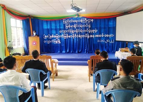 ကျောက်ဖြူမြို့ခရိုင်တွင် ၅၈ နှစ်မြောက် မြန်မာနိုင်ငံရဲတပ်ဖွဲ့နေ့ အခမ်းအနားကျင်းပပြုလုပ