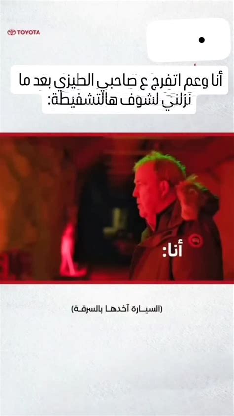 ‎الشب الطيزي‎ ‎الشب الطيزي هوي وصغير 🤣🤣‎ Instagram