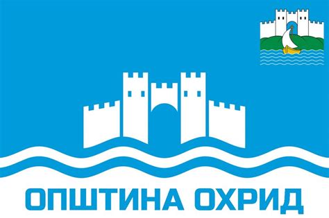 Летово забрана за градежни работи во Охрид Ohrid1