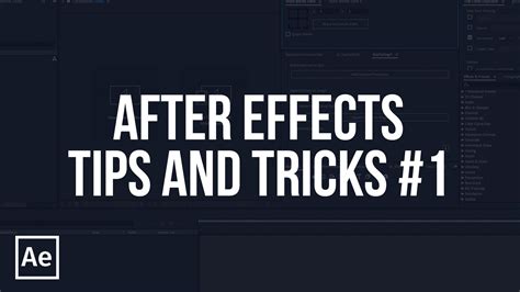 Полезные приемы и трюки в After Effects 1 Tips And Tricks