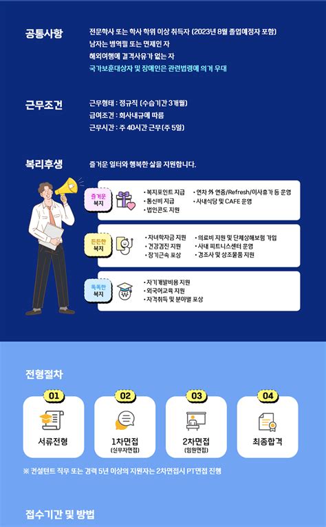 티에이케이정보시스템 채용공고 2023 신입신입경력경력 브랜드마케팅 콘텐츠마케팅 퍼포먼스·온라인마케팅 마케팅전략·기획 상품기획 기타 시스템프로그래머 네트워크