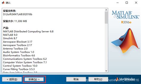 Matlab 安装教程:matlab 2016a(matlab R2016a)matlab2016a安装教程 Csdn博客 Matlab 安装教程:matlab 2016a(matlab R2016a)matlab2016a安装教程 Csdn博客