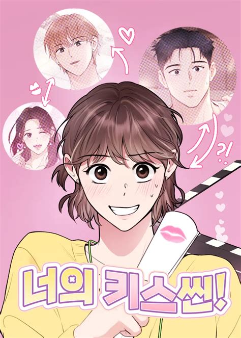 Anime Kiss Scenes Manga