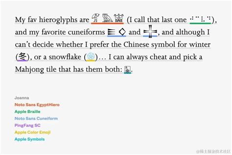 Css 当字体回退时发生了什么本文讲解了字体回退（font Fallback）的机制，它在字符无法在字体中找到对应的字形 掘金