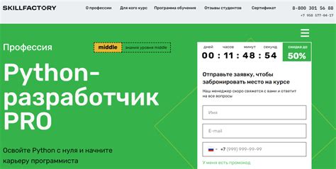ТОП 27 курсов по фреймворку django включая бесплатное онлайн обучение
