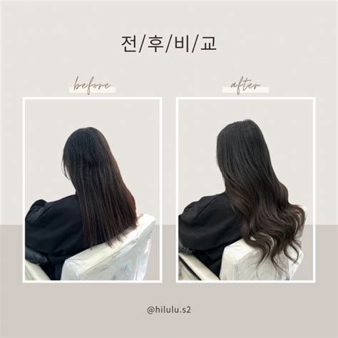 하이룰루 붙임머리 금천구 붙임머리 독산 붙임머리 잘 하는 곳 독산 붙임머리 광명 붙임머리 붙임머리 후기 네이버 블로그