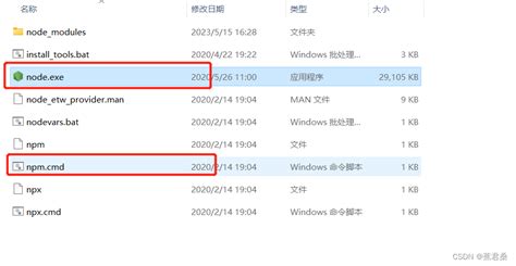 nodejs配置环境变量 node必须要配置环境变量吗 csdn博客