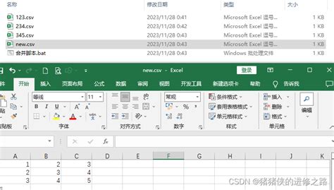 批处理（batch）脚本合并多个文本文件 批处理合并文件 csdn博客