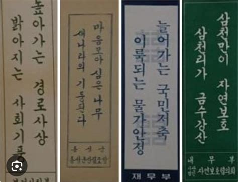 Pin By Bless87 Seo On 레트로간판