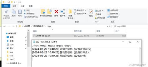Qt C 显示不同颜色标志日志信息和保存日志信息本地txtqt显示日志 Csdn博客