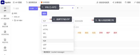 API 接口主流协议有哪些如何创建不同协议 个人文章 SegmentFault 思否