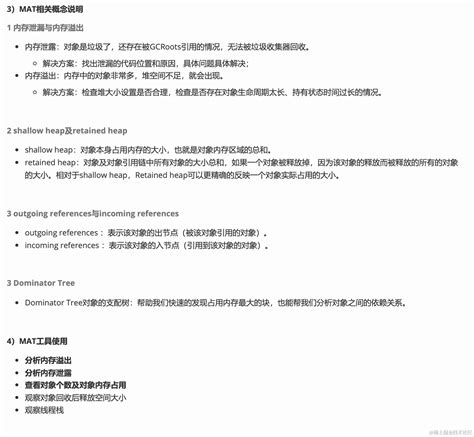 jvm相关工具【jps、jstat、jinfo、jmap、jhat、jstack、visualvm、gceasy、mat、gcviewer