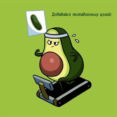 Картинки с надписями. Добивайся поставленных целей!.