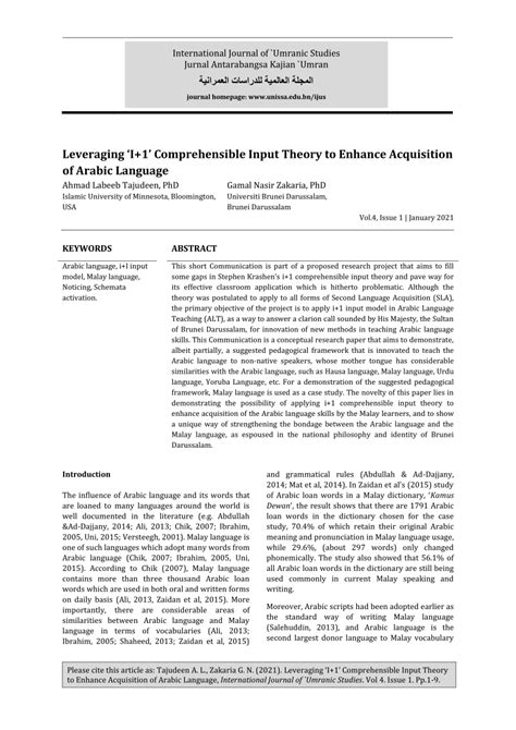 Pdf Leveraging ‘i 1 Comprehensible Input Theory To Enhance Acquisition Of Arabic Language