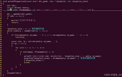 linux——mplayer项目 linux mplayer命令 csdn博客