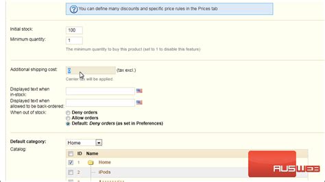 Add Products In Prestashop Web24