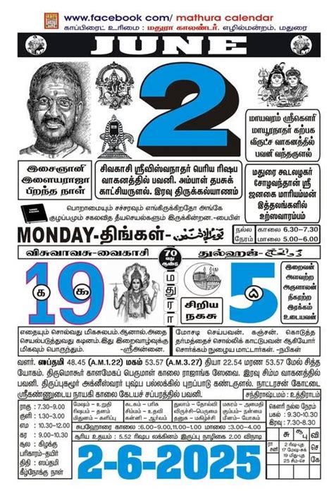 Tamilselvi Vlog Tamilselvi Vlog Added A New Photo