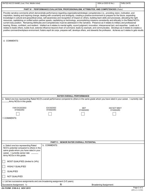 Da Form 7751 Logistics Integrated Database Basis Of Issue Plan Feeder