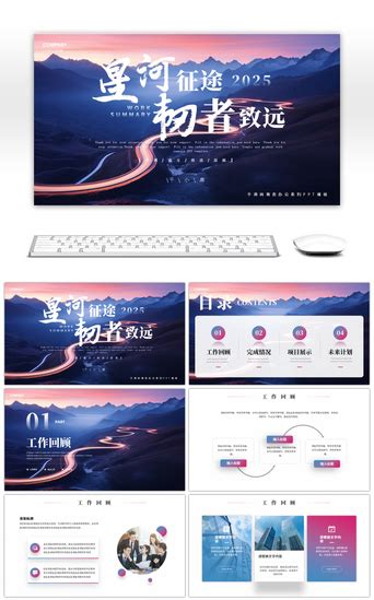 致谢ppt模板 免费致谢ppt模板素材下载 千库网