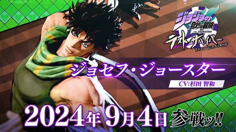 Joseph Joestar Tricks His Way Into Jojo S Bizarre Adventure Last