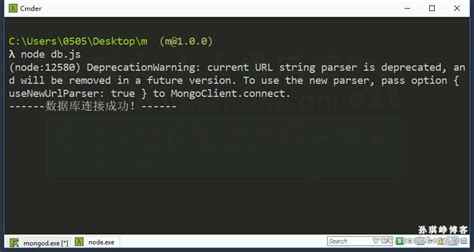Nodejs中mongoose模块连接mongodb数据库时提示node12580 Deprecationwarning