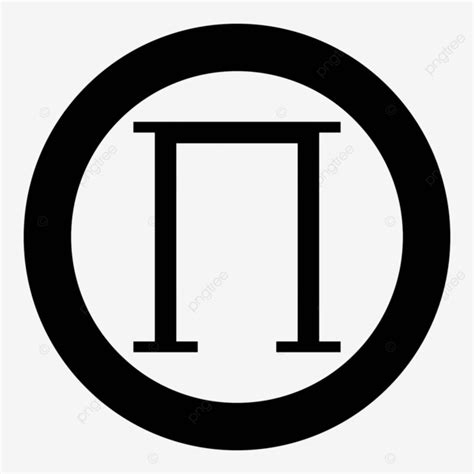 Símbolo Pi Griego En Círculo Negro Icono Histórico Redondo Vector Png