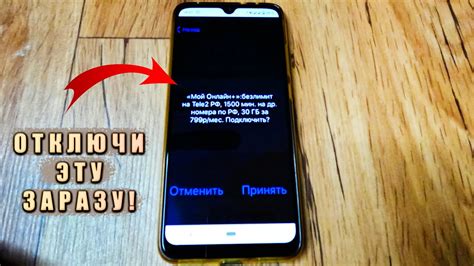 Как отключить рекламные уведомления от оператора Лайфхаки и полезные советы Youtube