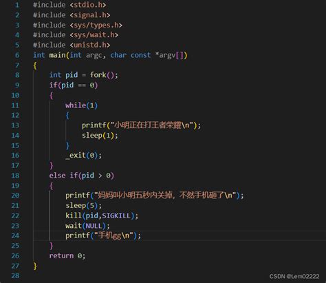 linux进程间通讯与信号处理机制详解 csdn博客