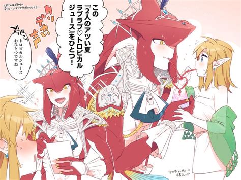 Link And Sidon The Legend Of Zelda And 1 More Drawn By Ttanuu Danbooru