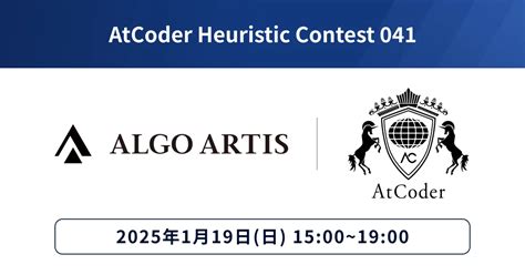 2025年1月19日開催「atcoder Heuristic Contest 041」で技術を磨こう｜ベストカレンダー