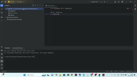 Как создать виртуальную среду в Python Venv Youtube