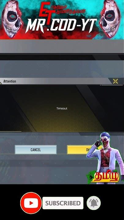 How To Solve Loading Timeout Problem In Codm 🤔shorts Codmshorts Codm